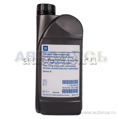 Масло трансмиссионное GM ATF Dexron VI 1 л 93165414 GENERAL MOTORS ...