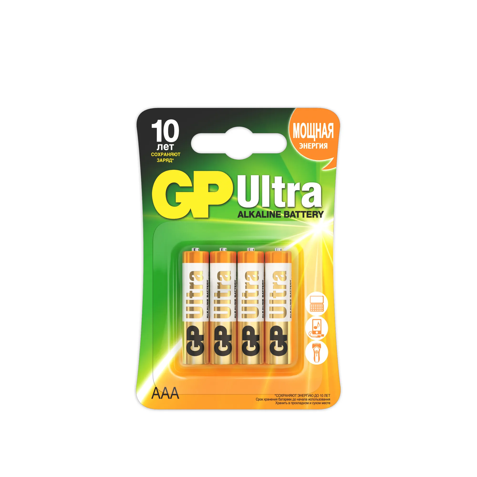 GP BATTERIES GP24AU2CR4 ultra Alkaline AAA 1 5V 4